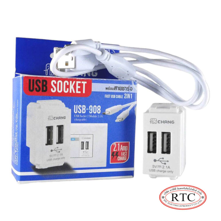 เต้ารับ USB 2 ช่อง พร้อมสายชาร์ต 2in1 USB-908 CHANG - อาร์ทีซี อิเลคทริเคิลโปรดักส์